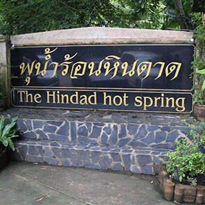 Hindad Hot Spring: Experience Nature and Serenity - Your Thai Guide